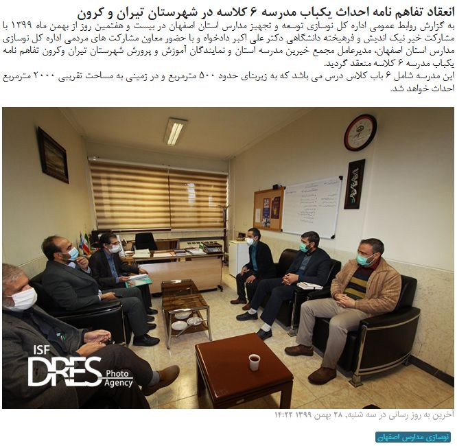 Gallery | Dr. Ali A. Dadkhah
