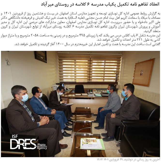 Gallery | Dr. Ali A. Dadkhah